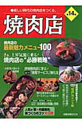 ◆◆◆おおむね良好な状態です。中古商品のため使用感等ある場合がございますが、品質には十分注意して発送いたします。 【毎日発送】 商品状態 著者名 出版社名 旭屋出版 発売日 2006年08月 ISBN 9784751106044