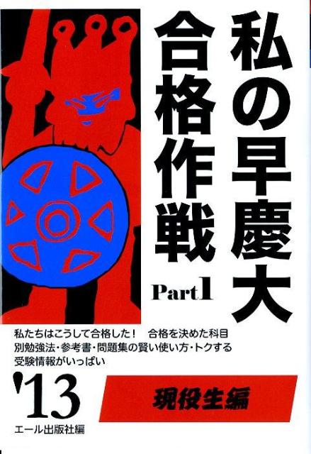 ◆◆◆非常にきれいな状態です。中古商品のため使用感等ある場合がございますが、品質には十分注意して発送いたします。 【毎日発送】 商品状態 著者名 エ−ル出版社 出版社名 エ−ル出版社 発売日 2012年06月 ISBN 9784753931309
