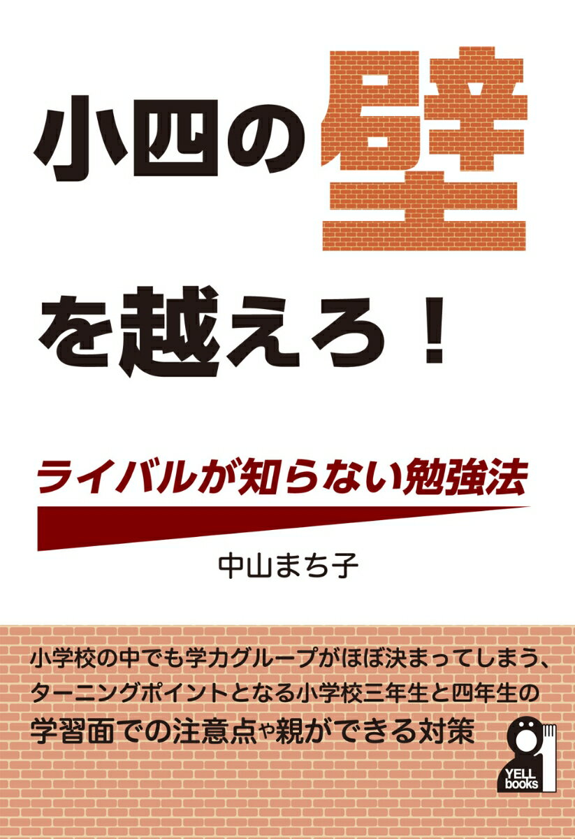 ◆◆◆おおむね良好な状態です。中古商品のため使用感等ある場合がございますが、品質には十分注意して発送いたします。 【毎日発送】 商品状態 著者名 中山まち子 出版社名 エ−ル出版社 発売日 2024年02月05日 ISBN 97847539...