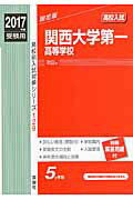 ◆◆◆全体的に汚れ、傷みがあります。書き込みがあります。中古ですので多少の使用感がありますが、品質には十分に注意して販売しております。迅速・丁寧な発送を心がけております。【毎日発送】 商品状態 著者名 出版社名 英俊社 発売日 2016年6...