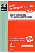 ◆◆◆書き込みがあります。中古ですので多少の使用感がありますが、品質には十分に注意して販売しております。迅速・丁寧な発送を心がけております。【毎日発送】 商品状態 著者名 出版社名 英俊社 発売日 2016年05月27日 ISBN 9784...
