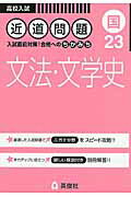 ◆◆◆非常にきれいな状態です。中古商品のため使用感等ある場合がございますが、品質には十分注意して発送いたします。 【毎日発送】 商品状態 著者名 出版社名 英俊社 発売日 2016年7月8日 ISBN 9784756092229