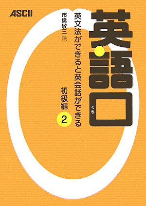 ◆◆◆全体的に汚れ、傷みがあります。カバーがありません。歪みがあります。中古ですので多少の使用感がありますが、品質には十分に注意して販売しております。迅速・丁寧な発送を心がけております。【毎日発送】 商品状態 著者名 市橋敬三 出版社名 ア...