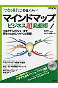 ◆◆◆ディスク有。おおむね良好な状態です。中古商品のため使用感等ある場合がございますが、品質には十分注意して発送いたします。 【毎日発送】 商品状態 著者名 遠竹智寿子、月刊アスキ−編集部 出版社名 アスキ−・メディアワ−クス 発売日 20...