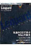◆◆◆表紙に傷みがあります。中古ですので多少の使用感がありますが、品質には十分に注意して販売しております。迅速・丁寧な発送を心がけております。【毎日発送】 商品状態 著者名 MacPeople編集部 出版社名 アスキ−・メディアワ−クス 発...