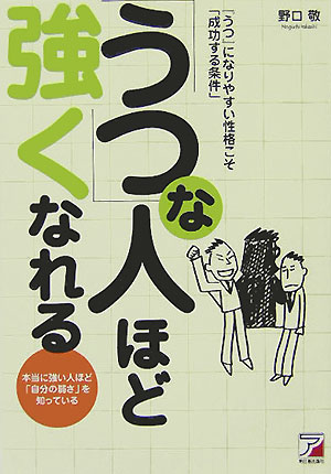 ◆◆◆非常にきれいな状態です。中古商品のため使用感等ある場合がございますが、品質には十分注意して発送いたします。 【毎日発送】 商品状態 著者名 野口敬 出版社名 アスカ・エフ・プロダクツ 発売日 2005年10月 ISBN 9784756...