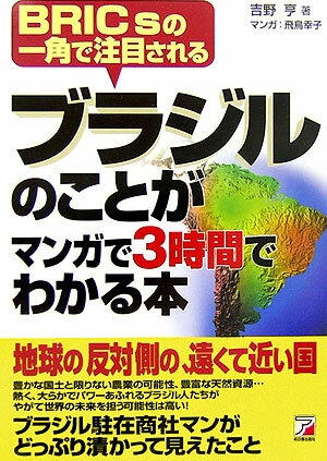 ◆◆◆おおむね良好な状態です。中古商品のため使用感等ある場合がございますが、品質には十分注意して発送いたします。 【毎日発送】 商品状態 著者名 吉野亨 出版社名 明日香出版社 発売日 2006年05月 ISBN 9784756909787