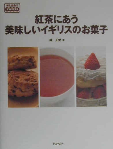 ◆◆◆おおむね良好な状態です。中古商品のため使用感等ある場合がございますが、品質には十分注意して発送いたします。 【毎日発送】 商品状態 著者名 林正愛 出版社名 アスペクト 発売日 2000年7月7日 ISBN 9784757207721