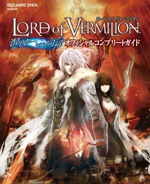 ◆◆◆非常にきれいな状態です。中古商品のため使用感等ある場合がございますが、品質には十分注意して発送いたします。 【毎日発送】 商品状態 著者名 出版社名 スクウェア・エニックス 発売日 2009年07月 ISBN 9784757526037