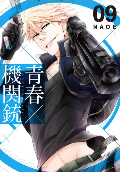 ◆◆◆非常にきれいな状態です。中古商品のため使用感等ある場合がございますが、品質には十分注意して発送いたします。 【毎日発送】 商品状態 著者名 NAOE 出版社名 スクウェア・エニックス 発売日 2016年03月26日 ISBN 9784...