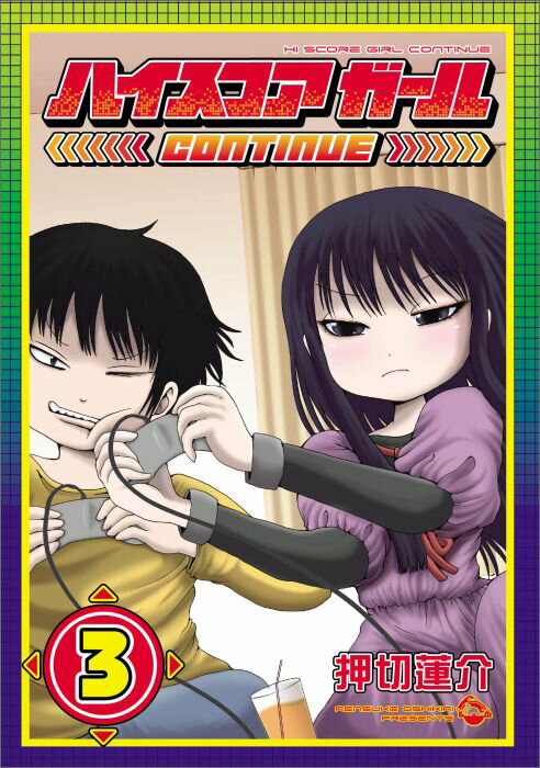◆◆◆非常にきれいな状態です。中古商品のため使用感等ある場合がございますが、品質には十分注意して発送いたします。 【毎日発送】 商品状態 著者名 押切蓮介 出版社名 スクウェア・エニックス 発売日 2016年7月25日 ISBN 97847...