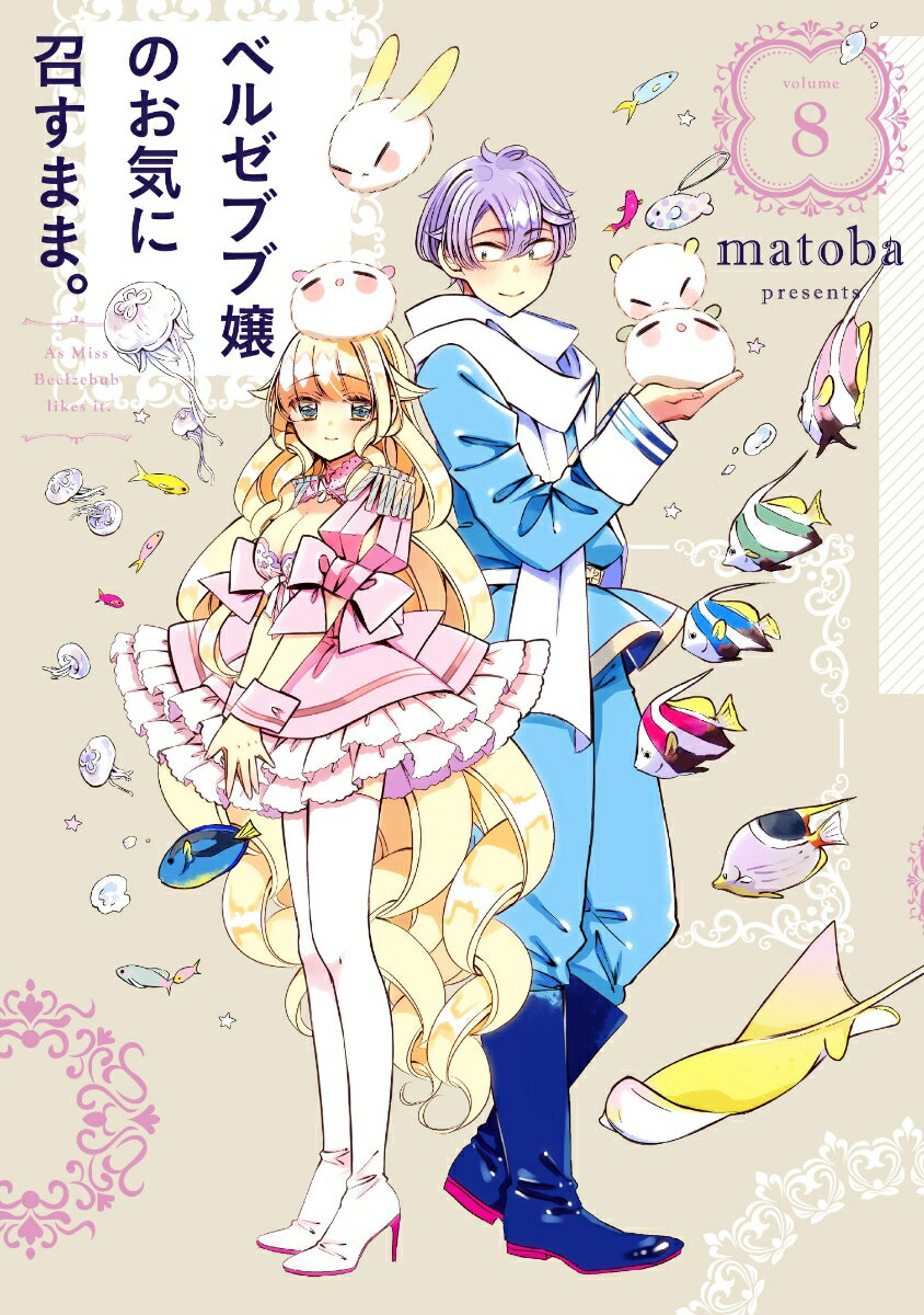 ◆◆◆小口に汚れがあります。中古ですので多少の使用感がありますが、品質には十分に注意して販売しております。迅速・丁寧な発送を心がけております。【毎日発送】 商品状態 著者名 matoba 出版社名 スクウェア・エニックス 発売日 2018年...
