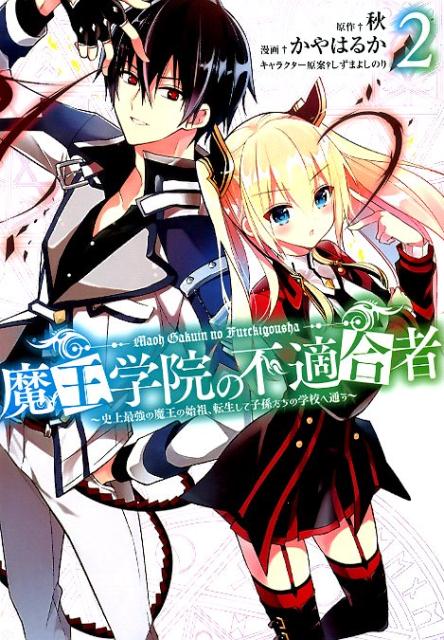 ◆◆◆非常にきれいな状態です。中古商品のため使用感等ある場合がございますが、品質には十分注意して発送いたします。 【毎日発送】 商品状態 著者名 秋、かやはるか 出版社名 スクウェア・エニックス 発売日 2019年5月10日 ISBN 97...