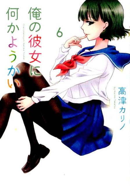 ◆◆◆歪みがあります。中古ですので多少の使用感がありますが、品質には十分に注意して販売しております。迅速・丁寧な発送を心がけております。【毎日発送】 商品状態 著者名 高津カリノ 出版社名 スクウェア・エニックス 発売日 2019年6月12...