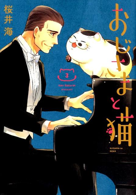 ◆◆◆非常にきれいな状態です。中古商品のため使用感等ある場合がございますが、品質には十分注意して発送いたします。 【毎日発送】 商品状態 著者名 桜井海 出版社名 スクウェア・エニックス 発売日 2019年7月12日 ISBN 978475...