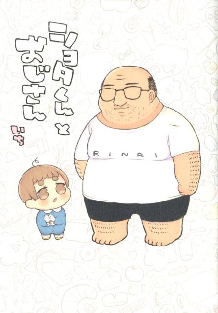 ◆◆◆おおむね良好な状態です。中古商品のため使用感等ある場合がございますが、品質には十分注意して発送いたします。 【毎日発送】 商品状態 著者名 tunral 出版社名 スクウェア・エニックス 発売日 2019年11月22日 ISBN 97...