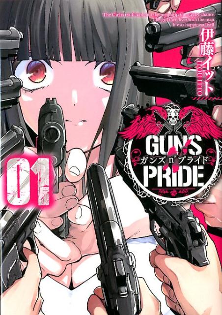 ◆◆◆非常にきれいな状態です。中古商品のため使用感等ある場合がございますが、品質には十分注意して発送いたします。 【毎日発送】 商品状態 著者名 伊藤イット 出版社名 スクウェア・エニックス 発売日 2019年12月25日 ISBN 978...