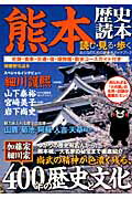 ◆◆◆おおむね良好な状態です。中古商品のため使用感等ある場合がございますが、品質には十分注意して発送いたします。 【毎日発送】 商品状態 著者名 新人物往来社 出版社名 新人物往来社 発売日 2013年1月28日 ISBN 97844040...