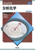 ◆◆◆おおむね良好な状態です。中古商品のため使用感等ある場合がございますが、品質には十分注意して発送いたします。 【毎日発送】 商品状態 著者名 安井裕之、兎川忠靖 出版社名 南江堂 発売日 2017年1月30日 ISBN 97845244...