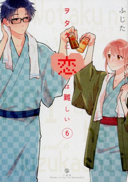 ◆◆◆おおむね良好な状態です。中古商品のため使用感等ある場合がございますが、品質には十分注意して発送いたします。 【毎日発送】 商品状態 著者名 ふじた 出版社名 一迅社 発売日 2018年8月5日 ISBN 9784758009874