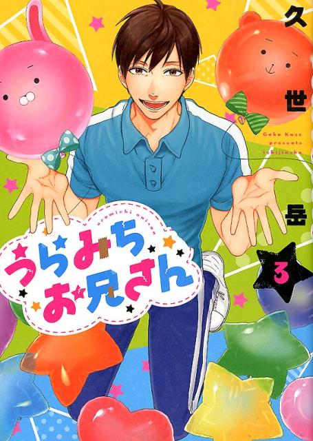 ◆◆◆非常にきれいな状態です。中古商品のため使用感等ある場合がございますが、品質には十分注意して発送いたします。 【毎日発送】 商品状態 著者名 久世岳 出版社名 一迅社 発売日 2019年2月5日 ISBN 9784758016285