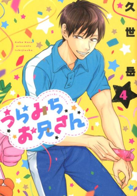 ◆◆◆非常にきれいな状態です。中古商品のため使用感等ある場合がございますが、品質には十分注意して発送いたします。 【毎日発送】 商品状態 著者名 久世岳 出版社名 一迅社 発売日 2019年11月5日 ISBN 9784758016667