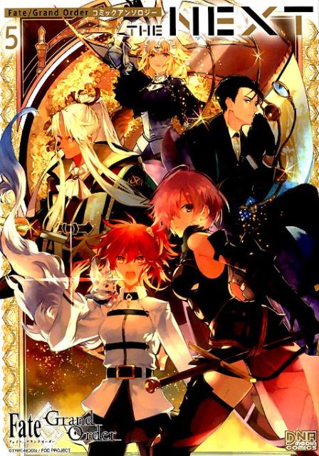 ◆◆◆非常にきれいな状態です。中古商品のため使用感等ある場合がございますが、品質には十分注意して発送いたします。 【毎日発送】 商品状態 著者名 アンソロジー 出版社名 一迅社 発売日 2019年4月25日 ISBN 9784758020374