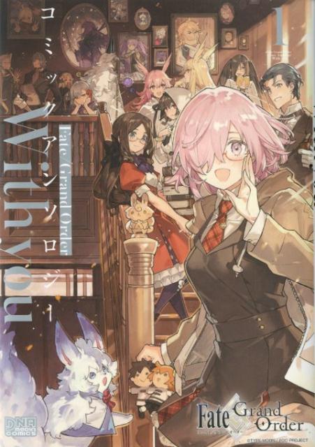 ◆◆◆5冊セット。非常にきれいな状態です。中古商品のため使用感等ある場合がございますが、品質には十分注意して発送いたします。 【毎日発送】 商品状態 著者名 アンソロジー 出版社名 一迅社 発売日 2019年11月25日 ISBN 9784...