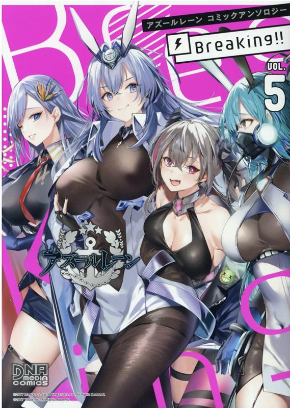 ◆◆◆おおむね良好な状態です。中古商品のため使用感等ある場合がございますが、品質には十分注意して発送いたします。 【毎日発送】 商品状態 著者名 アンソロジー 出版社名 一迅社 発売日 2021年07月26日 ISBN 9784758022767