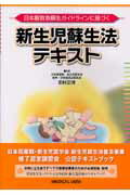 ◆◆◆印押しがあります。中古ですので多少の使用感がありますが、品質には十分に注意して販売しております。迅速・丁寧な発送を心がけております。【毎日発送】 商品状態 著者名 田村正徳 出版社名 メジカルビュ−社 発売日 2007年12月1日 I...