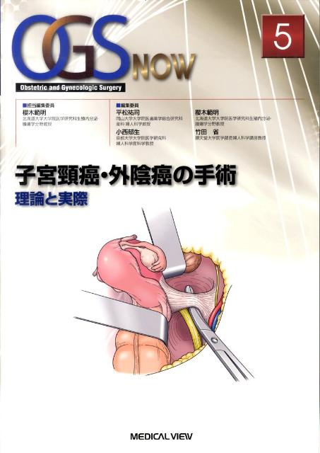 ◆◆◆おおむね良好な状態です。中古商品のため使用感等ある場合がございますが、品質には十分注意して発送いたします。 【毎日発送】 商品状態 著者名 櫻木範明 出版社名 メジカルビュ−社 発売日 2011年02月10日 ISBN 9784758...