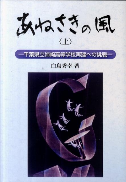 ◆◆◆非常にきれいな状態です。中古商品のため使用感等ある場合がございますが、品質には十分注意して発送いたします。 【毎日発送】 商品状態 著者名 白鳥秀幸 出版社名 学事出版 発売日 2011年04月 ISBN 9784761918149