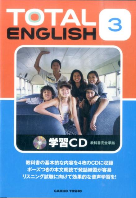 ◆◆◆付属品有。おおむね良好な状態です。中古商品のため使用感等ある場合がございますが、品質には十分注意して発送いたします。 【毎日発送】 商品状態 著者名 出版社名 学校図書 発売日 2016年2月19日 ISBN 9784762505881