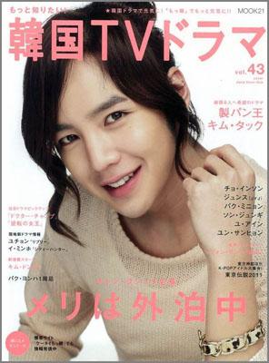 ◆◆◆おおむね良好な状態です。中古商品のため使用感等ある場合がございますが、品質には十分注意して発送いたします。 【毎日発送】 商品状態 著者名 出版社名 共同通信社 発売日 2011年06月 ISBN 9784764131446