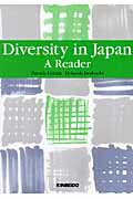 ◆◆◆おおむね良好な状態です。中古商品のため使用感等ある場合がございますが、品質には十分注意して発送いたします。 【毎日発送】 商品状態 著者名 内田パメラ、岩渕デポラ 出版社名 金星堂 発売日 2007年1月20日 ISBN 978476...