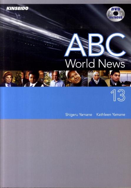 ◆◆◆ディスク有。おおむね良好な状態です。中古商品のため使用感等ある場合がございますが、品質には十分注意して発送いたします。 【毎日発送】 商品状態 著者名 山根繁 出版社名 金星堂 発売日 2011年1月20日 ISBN 97847647...