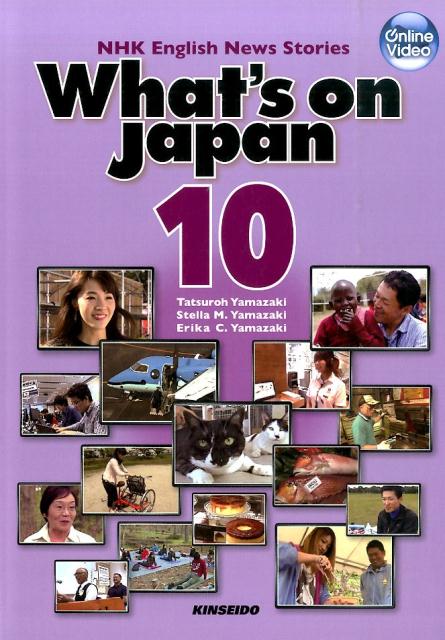 ◆◆◆おおむね良好な状態です。中古商品のため使用感等ある場合がございますが、品質には十分注意して発送いたします。 【毎日発送】 商品状態 著者名 編さん:山崎 達朗 出版社名 金星堂 発売日 2016年01月 ISBN 9784764740136