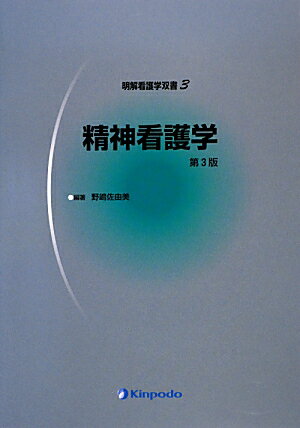 ◆◆◆おおむね良好な状態です。中古商品のため使用感等ある場合がございますが、品質には十分注意して発送いたします。 【毎日発送】 商品状態 著者名 野嶋佐由美、野嶋佐由美 出版社名 金芳堂 発売日 2013年10月07日 ISBN 97847...