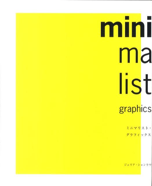 ◆◆◆カバーに汚れ、日焼けがあります。中古ですので多少の使用感がありますが、品質には十分に注意して販売しております。迅速・丁寧な発送を心がけております。【毎日発送】 商品状態 著者名 ジュリア・ションラウ 出版社名 グラフィック社 発売日 ...