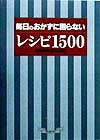 ◆◆◆おおむね良好な状態です。中古商品のため使用感等ある場合がございますが、品質には十分注意して発送いたします。 【毎日発送】 商品状態 著者名 グラフ社 出版社名 グラフ社 発売日 1998年10月31日 ISBN 9784766205046
