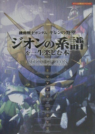 ◆◆◆全体的に汚れがあります。中古ですので多少の使用感がありますが、品質には十分に注意して販売しております。迅速・丁寧な発送を心がけております。【毎日発送】 商品状態 著者名 出版社名 勁文社 発売日 2000年05月 ISBN 97847...