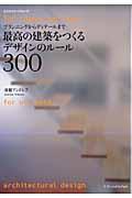 ◆◆◆カバーに傷みがあります。印押しがあります。小口に日焼けがあります。中古ですので多少の使用感がありますが、品質には十分に注意して販売しております。迅速・丁寧な発送を心がけております。【毎日発送】 商品状態 著者名 彦根アンドレア 出版社...