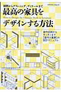 ◆◆◆全体的に使用感があります。カバーに傷み、汚れがあります。小口に汚れがあります。中古ですので多少の使用感がありますが、品質には十分に注意して販売しております。迅速・丁寧な発送を心がけております。【毎日発送】 商品状態 著者名 出版社名 ...