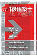 ◆◆◆おおむね良好な状態です。中古商品のため使用感等ある場合がございますが、品質には十分注意して発送いたします。 【毎日発送】 商品状態 著者名 出版社名 エクスナレッジ 発売日 2015年11月28日 ISBN 9784767820798