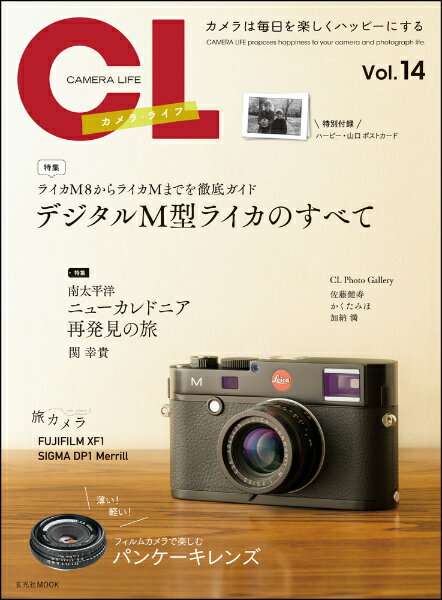 ◆◆◆おおむね良好な状態です。中古商品のため使用感等ある場合がございますが、品質には十分注意して発送いたします。 【毎日発送】 商品状態 著者名 出版社名 玄光社 発売日 2013年4月18日 ISBN 9784768304365