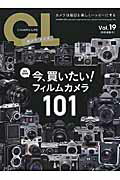 ◆◆◆非常にきれいな状態です。中古商品のため使用感等ある場合がございますが、品質には十分注意して発送いたします。 【毎日発送】 商品状態 著者名 出版社名 玄光社 発売日 2015年7月30日 ISBN 9784768306437