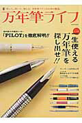 ◆◆◆おおむね良好な状態です。中古商品のため使用感等ある場合がございますが、品質には十分注意して発送いたします。 【毎日発送】 商品状態 著者名 出版社名 玄光社 発売日 2015年9月16日 ISBN 9784768306567