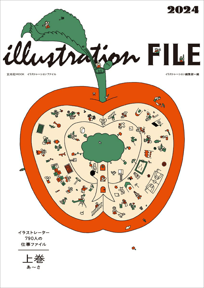 ◆◆◆非常にきれいな状態です。中古商品のため使用感等ある場合がございますが、品質には十分注意して発送いたします。 【毎日発送】 商品状態 著者名 イラストレーション編集部 出版社名 玄光社 発売日 2024年03月29日 ISBN 9784...