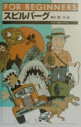 ◆◆◆おおむね良好な状態です。中古商品のため使用感等ある場合がございますが、品質には十分注意して発送いたします。 【毎日発送】 商品状態 著者名 橋本勝 出版社名 現代書館 発売日 2000年02月 ISBN 9784768400883