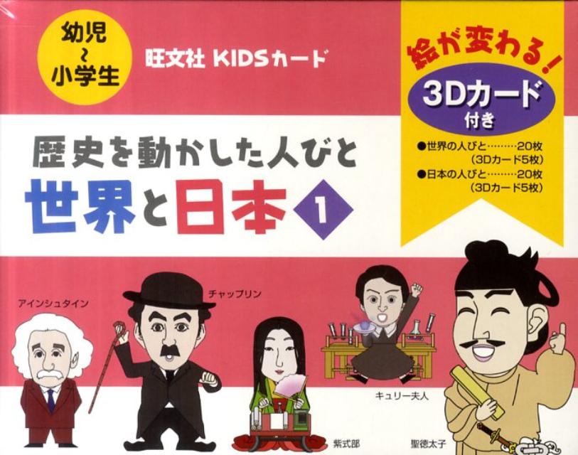 ◆◆◆おおむね良好な状態です。中古商品のため使用感等ある場合がございますが、品質には十分注意して発送いたします。 【毎日発送】 商品状態 著者名 出版社名 旺文社 発売日 2011年09月13日 ISBN 9784010523650